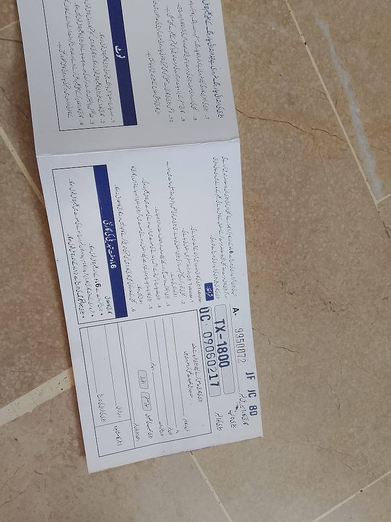 Pheonix tx 1800 - Batteries - 1100322088