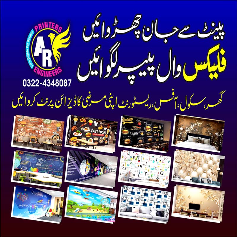 Flex Banner Backlight Board Standee Rollup Stand wedding card stamp ...