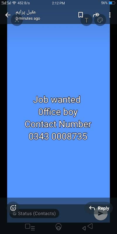 office boy job wanted - Other Jobs - 1100745627