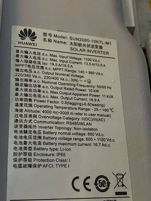 Huawei 10kw Ongrid inverter - Solar Inverter - 1100757320