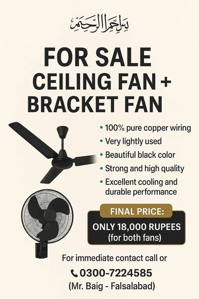 Bracket Fan Available For Sale - Fans - 1100584466