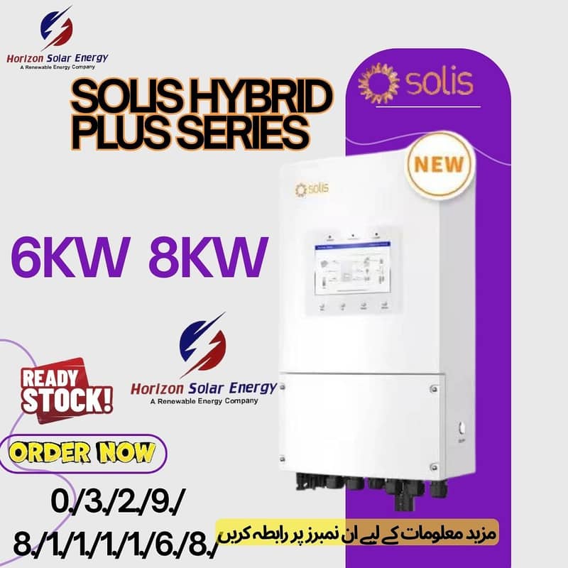 SOLIS -GROWATT INVERTERS- NARADA -DYNESS -LITHIUM ION POWER BANK ...