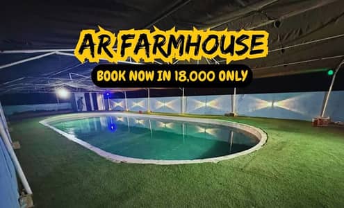 FARM HOUSE FOR RENT IN KARACHI | FARM HOUSE ON RENT | FARMHOUSE RENTAL ...
