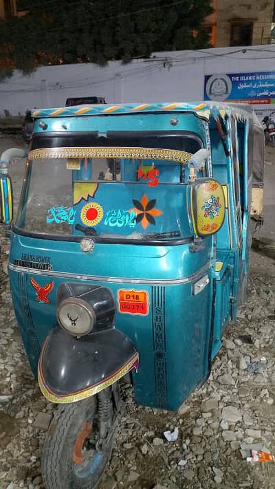 chingchi 6 seater rickshaw - Rickshaw & Chingchi - 1101871668