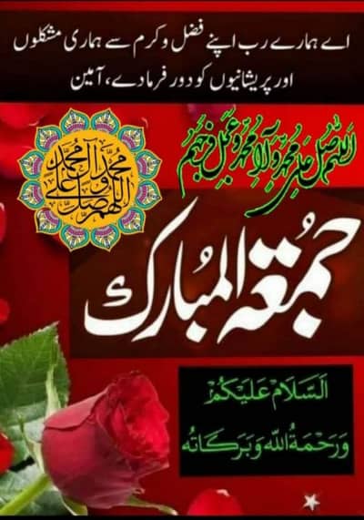 Mobile Jazz Golden Number 03017032999 - Landline Phones - 1102204636