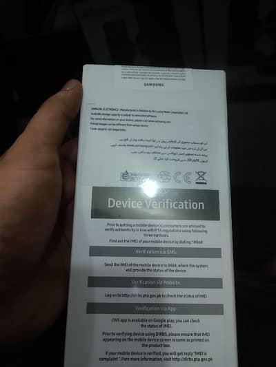 Samsung A24 8/128 Box pack - Mobile Phones - 1102379828