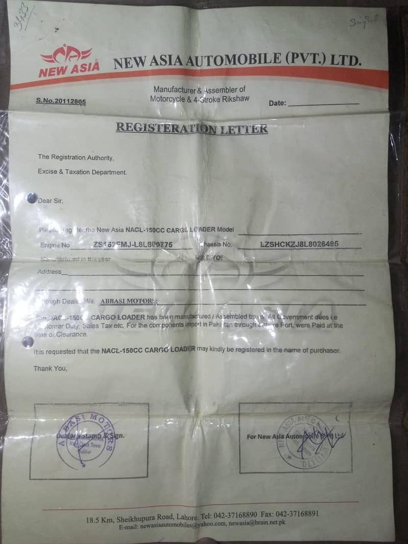 new asia loader rickshaw - Petrol - 1102664785