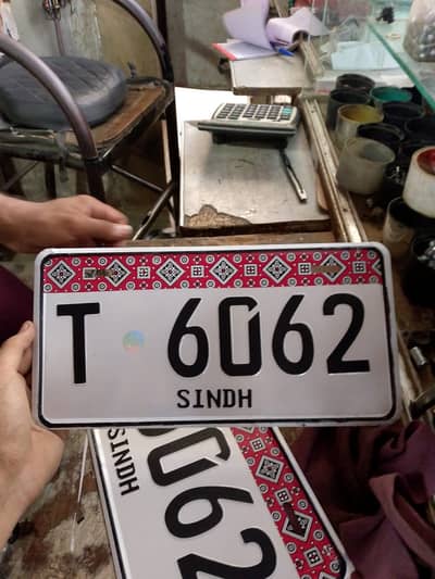 Car Embossed number plate - Exterior - 1102542480