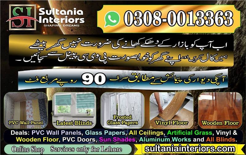 PVC Wall Panels Paneling Roller Blinds Zebra Blinds 2x2 False Ceiling ...