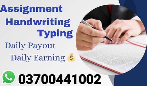 Typing job / Data Entry Job / Assignment Job / Online Job / Part Time ...