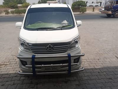 Changan Karvan plus 2021 - Cars - 1103076318