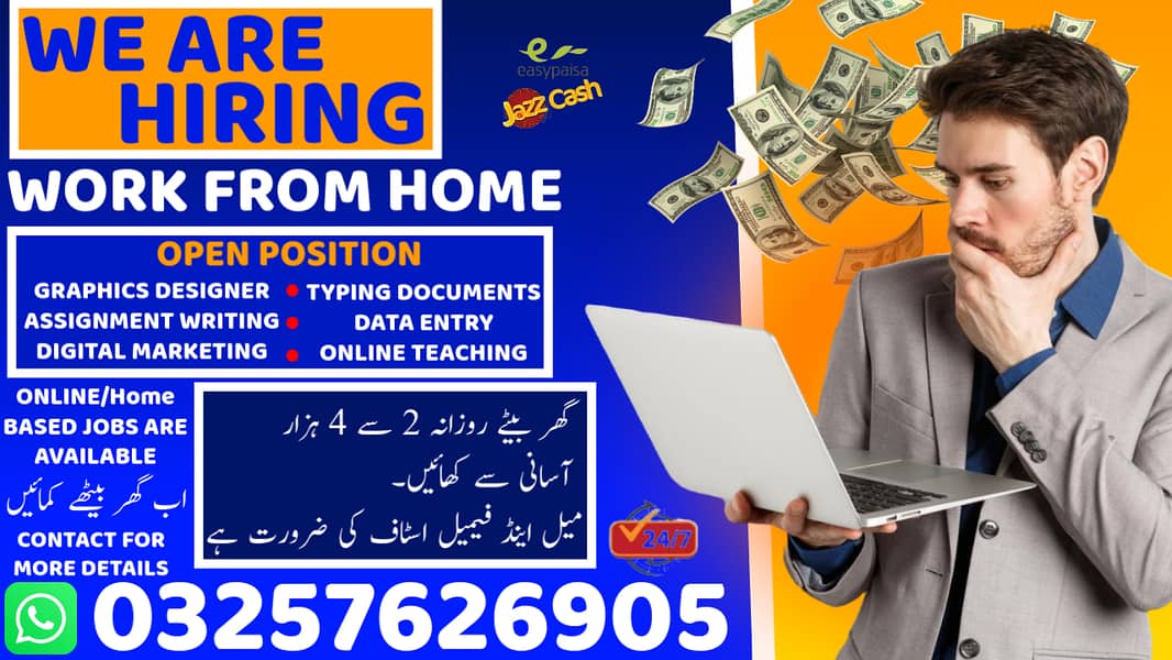 Home base | Assignment work | part time Job | Online job | Writing j ...