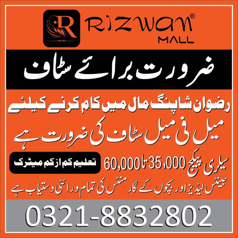 Salesman - Sales Jobs - 1103876968