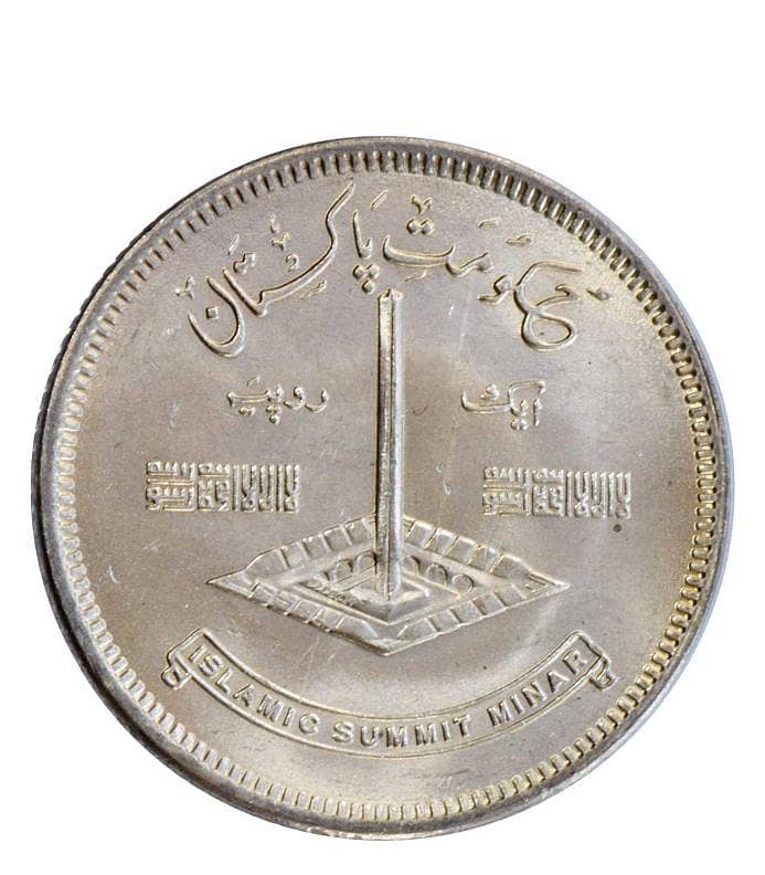 Pakistani Old Coins Collection - Coins & Notes - 1104617120