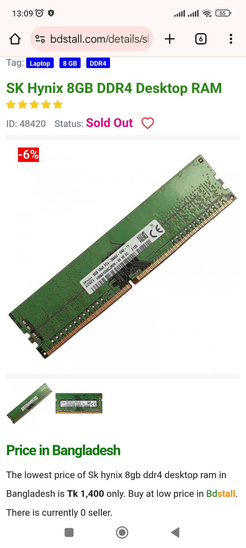 Ram ddr4 8gb - Gaming Consoles - 1099608057