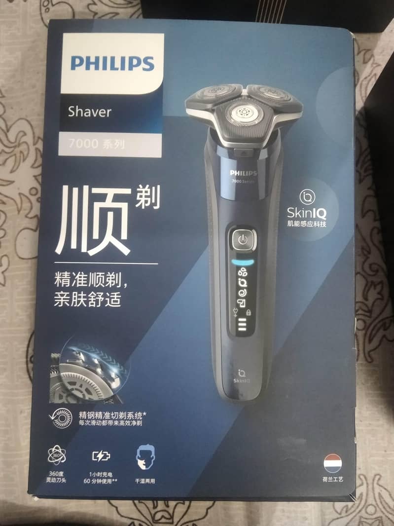 Phillips 7000 series wet & dry shaver unused - Hair Care - 1104984089