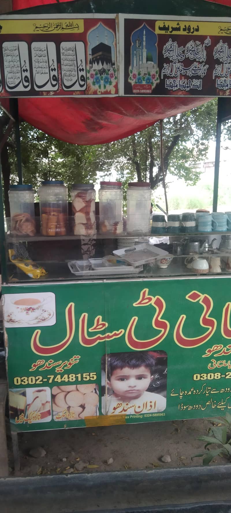 chalta Howa tea stall for sale best location bus stop par - Food Stalls ...