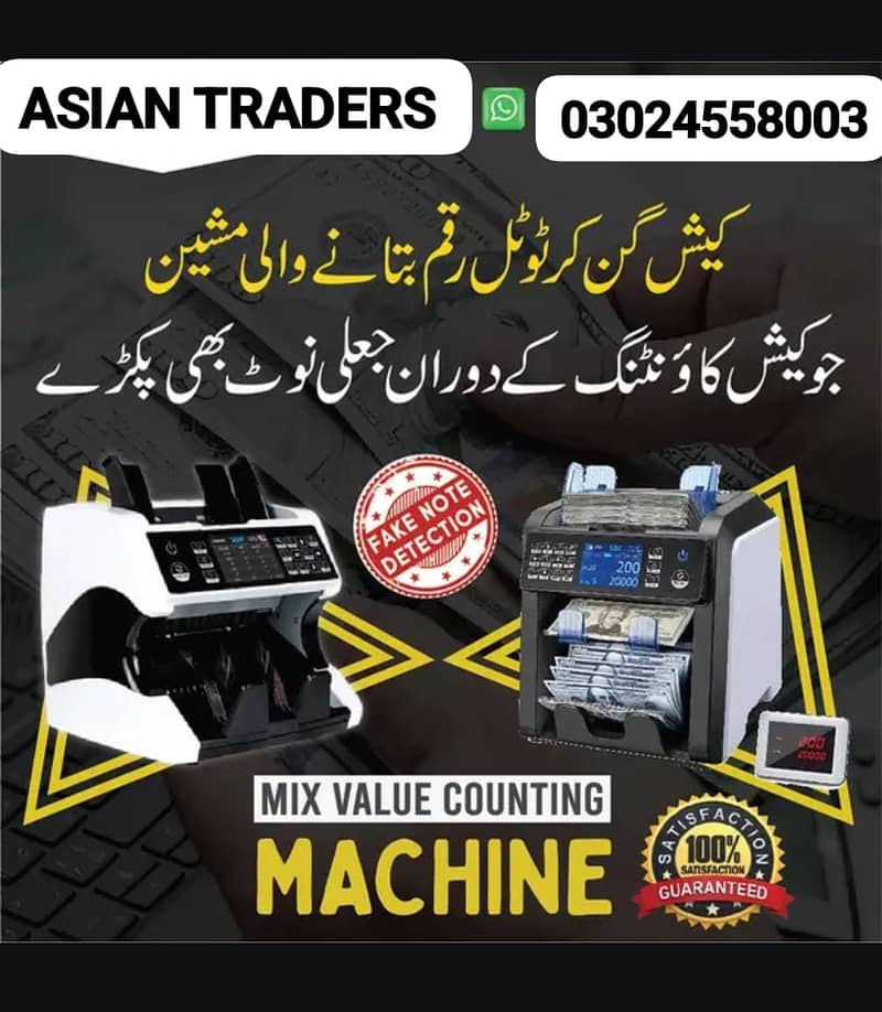 Cash Counting Machine Fake Note Detector Nationwide Delivery Pakistan ...