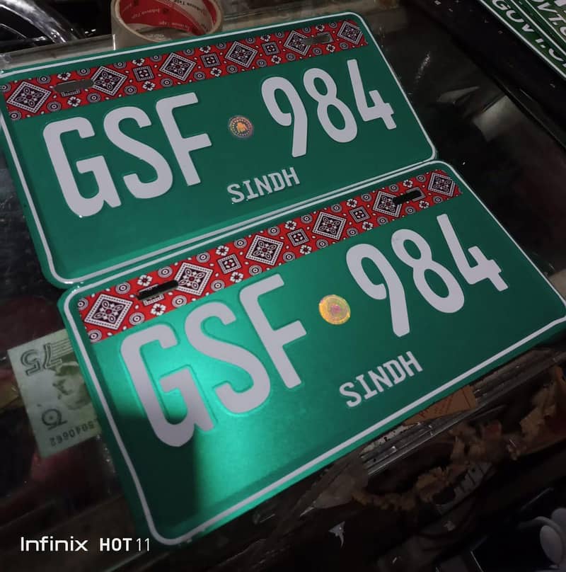 Car/bike embossed number plate - Exterior - 1102506113
