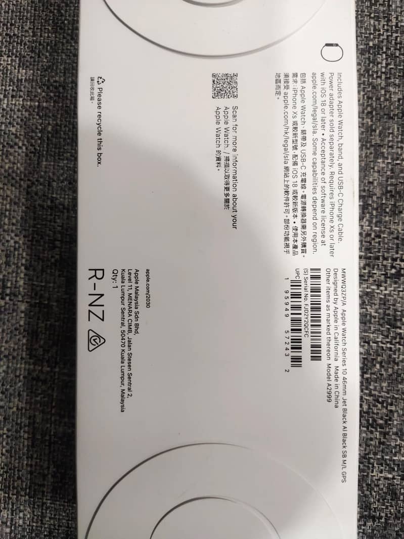 Apple Watch Series 10 Box Pack - Smart Watches - 1106240400