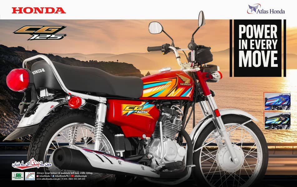Honda 125 Model 2026 - Standard - 1106335410