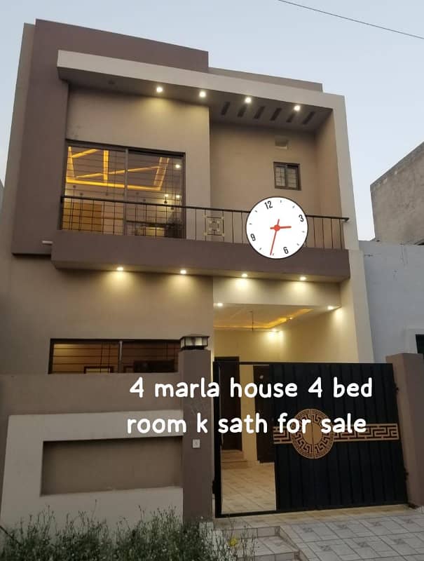 LDA Approved Society 4 Marla Brand New House For Sale In New Lahore ...