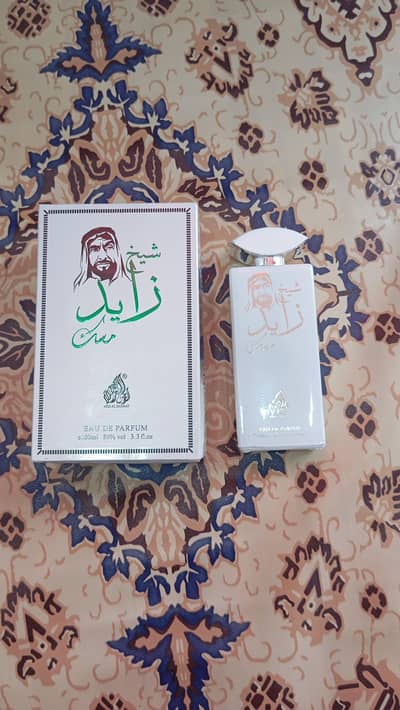 Sheikh Zayed perfume - Fragrance - 1106533301