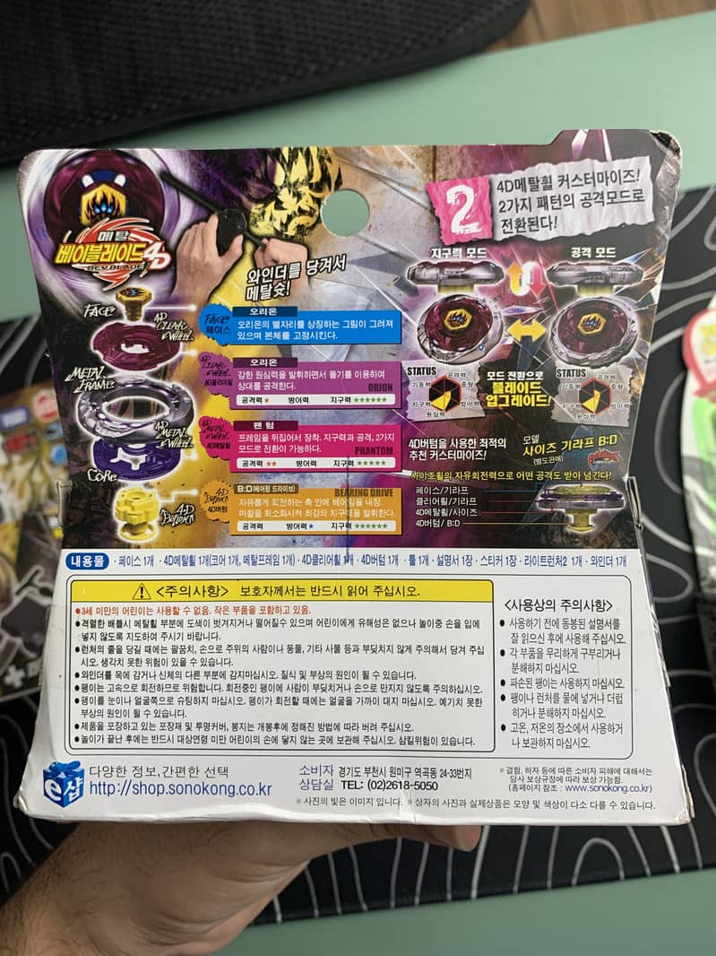 Original Takara Tomy and Hasbro Beyblades | Leone, Orion, Lynx - Toys ...