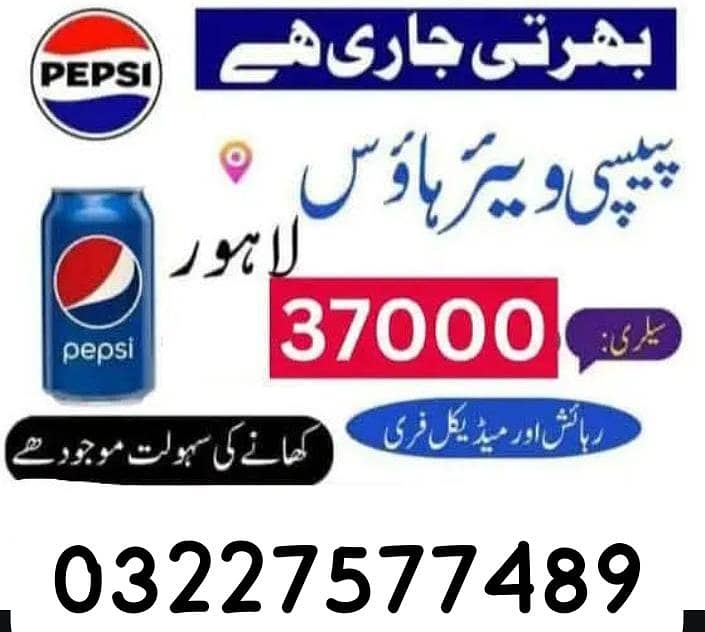 pepsi ware house bottle filling job factory job 40000salary job f ...