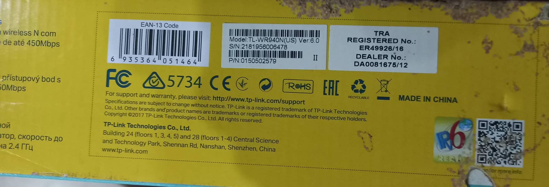 TP link Router & Huawei echolife Gpon Onu - Networking - 1106950576