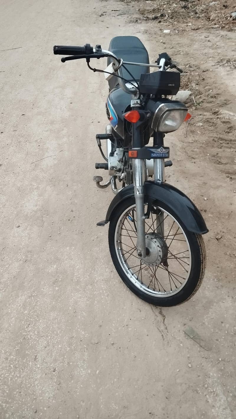 super star - Standard - 1107141350