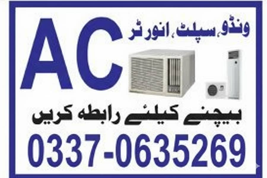 SELL YOUR OLD SCRAP AC SPLIT WINDOW AC PORTABLE AC - Air Conditioners ...