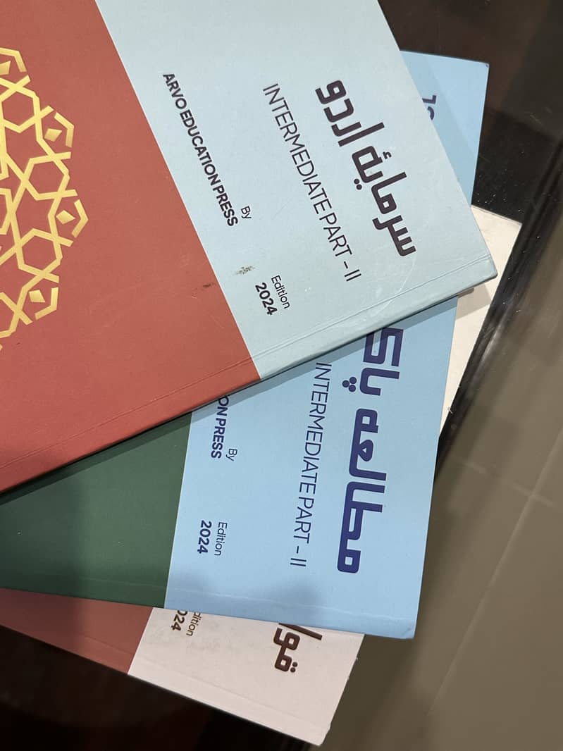 ARVO PGC all books 2nd year punjab board - Books - 1107937503