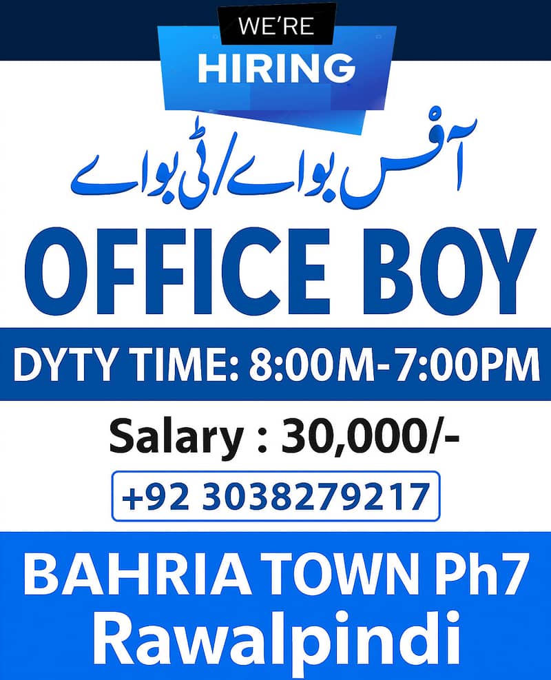 Office boy - Other Jobs - 1108079085