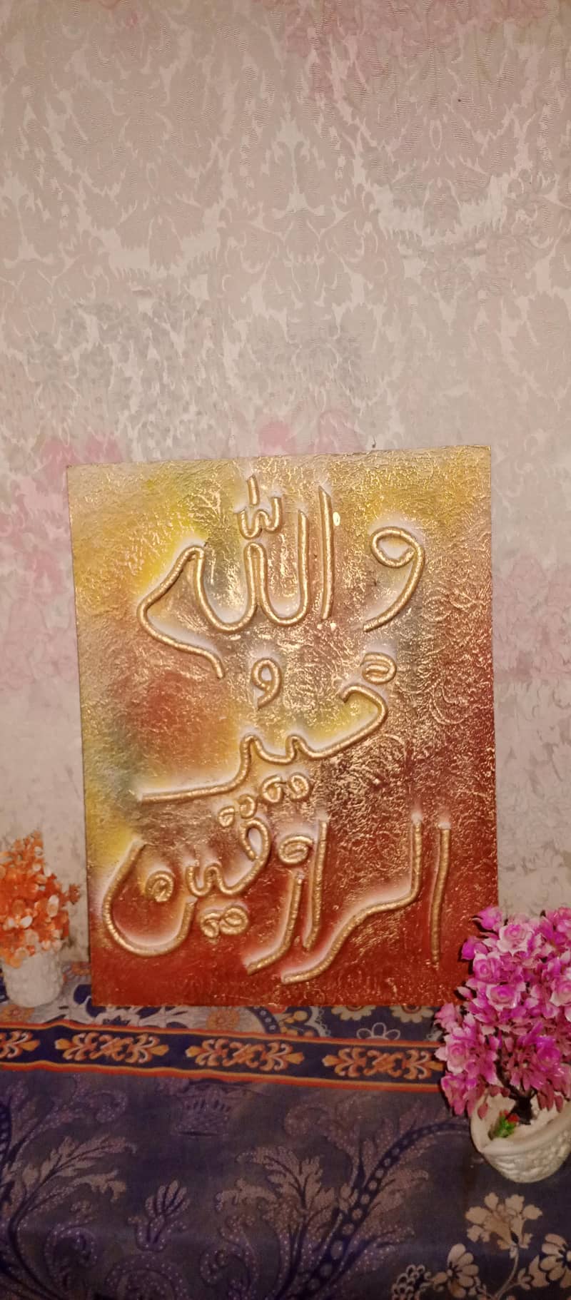 Quran frame - Frames - 1108201517