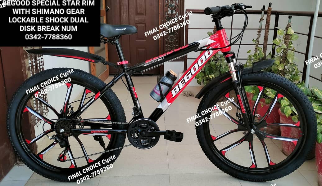 BRAND NEW BOX PACK CYCLE ALL ARE DIFFERENT SIZES & PRICES 0342-7788360 ...