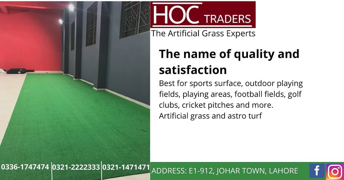 Artificial Grass | Astro Turf | Cricket Grass | Football Sports\Grass ...
