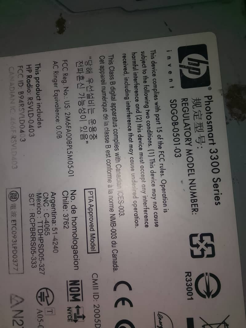 Used HP Color Printer 3300 All-in-One Series Model No. invent sdgob-05 ...