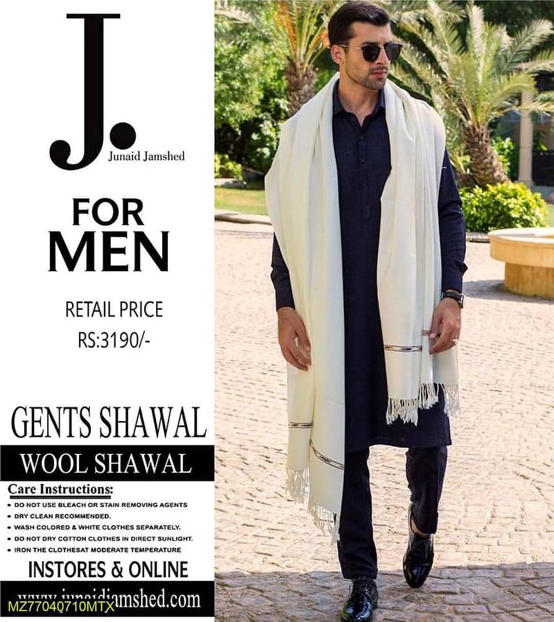 *Product Name*: 1 Pc Men's Woolen Plain Shawl *Product Description ...