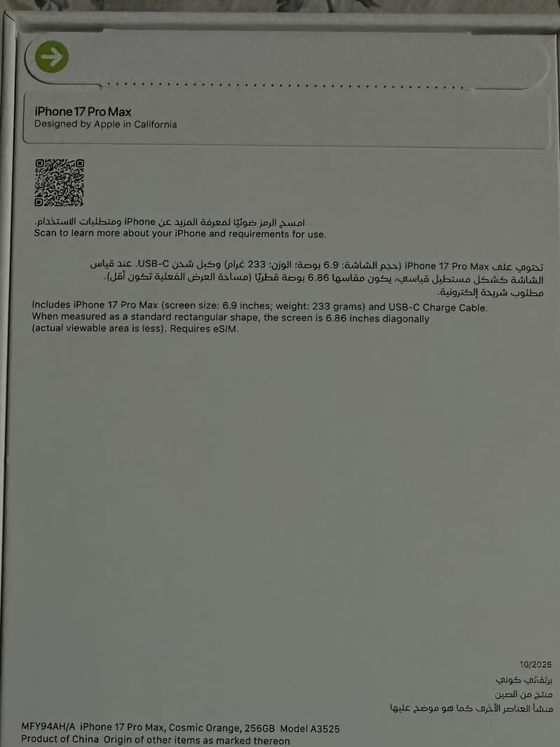 Apple iPhone 17 Pro Max box pack - Mobile Phones - 1108557919