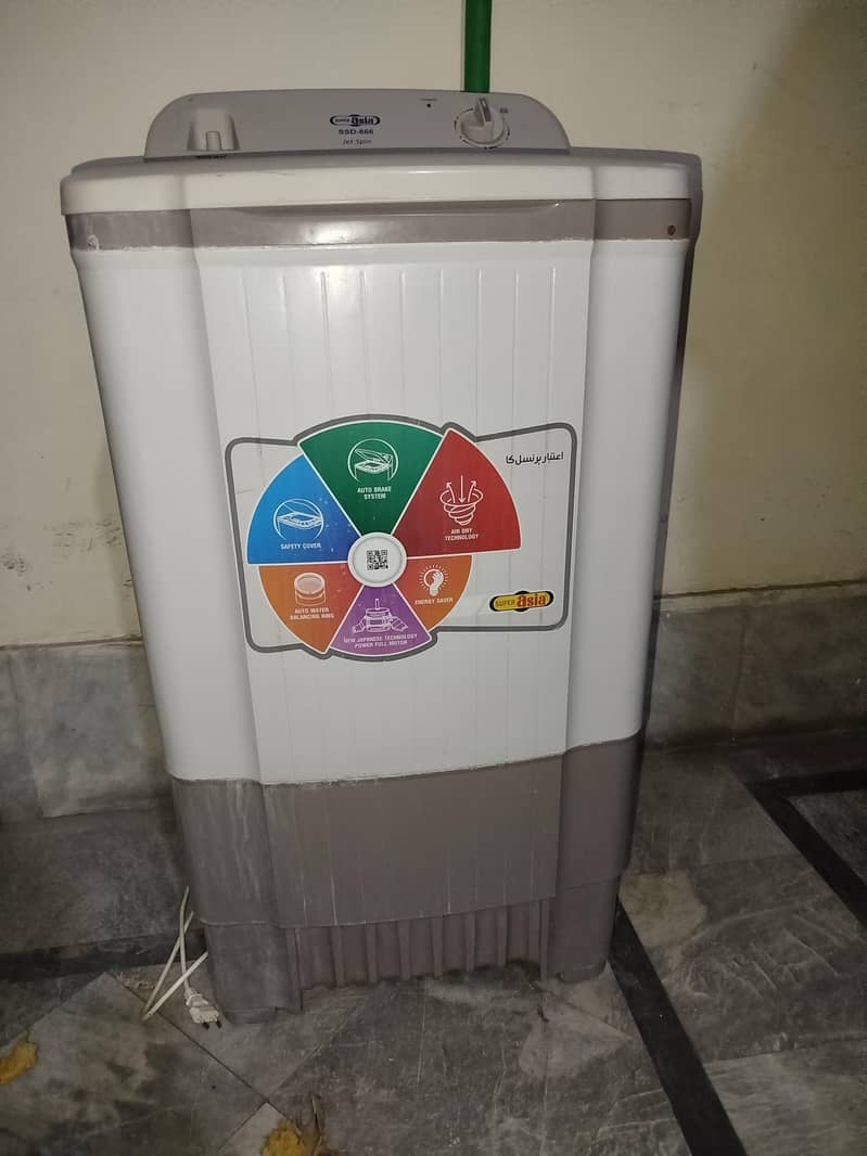 Super Asia Jet Spinner SSD-666 - Spin Dryer - 1108666861