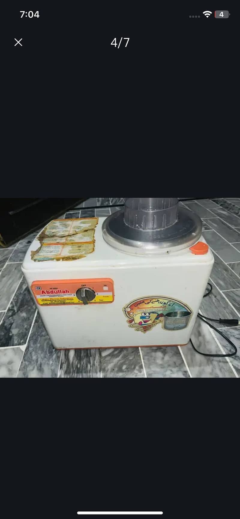 Atta maker - Other Kitchen Appliances - 1108796439