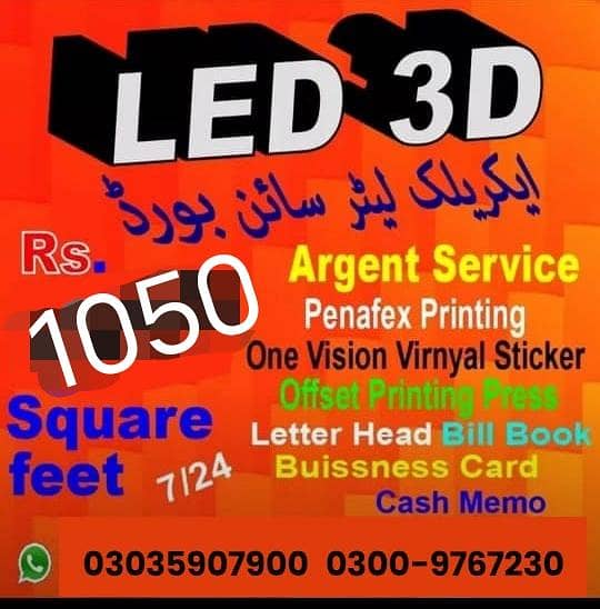 LED 3D acrylic sign board panaflex printing press offset printing ...