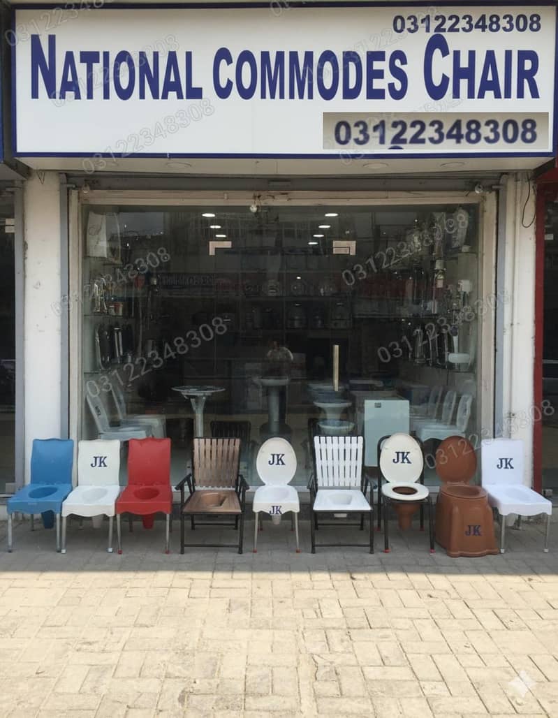 Bed side Commode Seat 03122348308 - Toilets - 1108997065