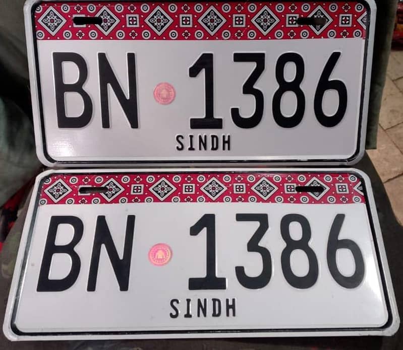 embossed ajrak car rickshaw number plate | acrylic fancy number plate ...