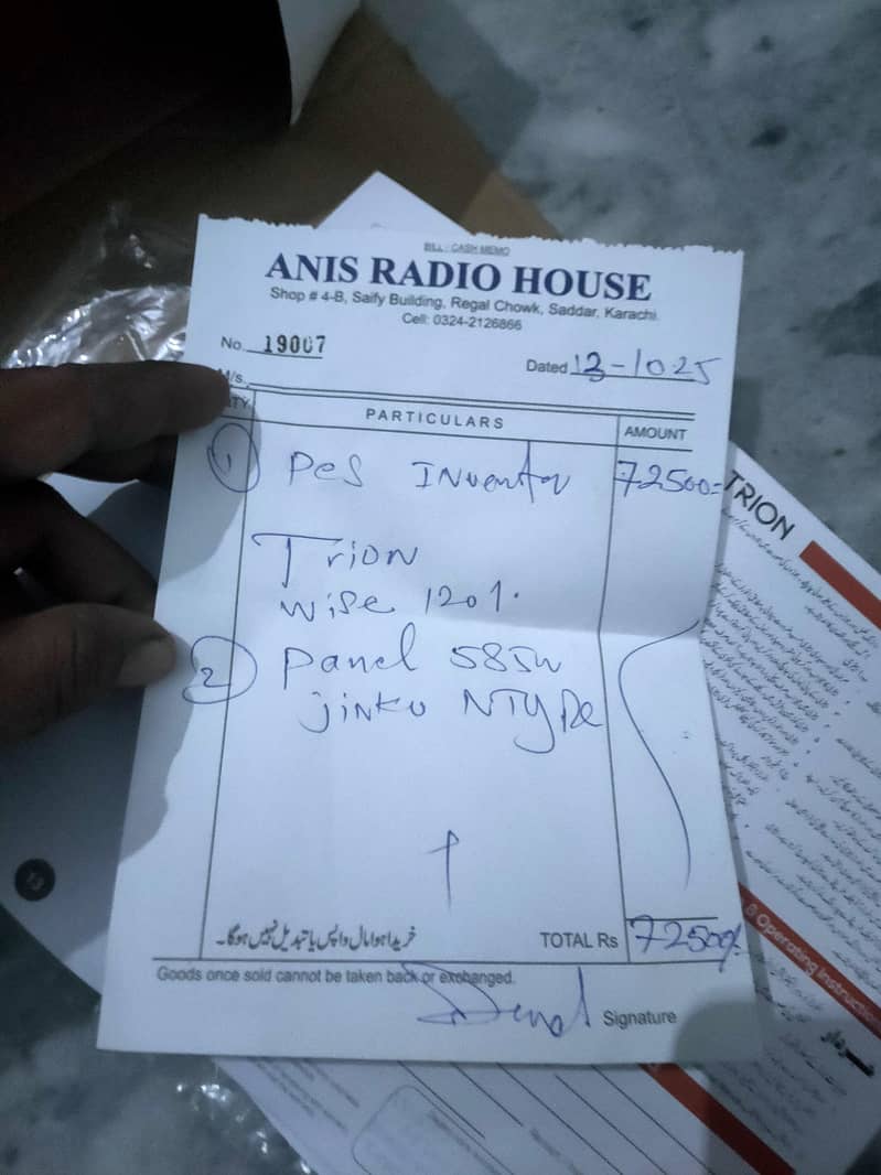 trion 1 k. v inverter - Solar Inverter - 1109126454