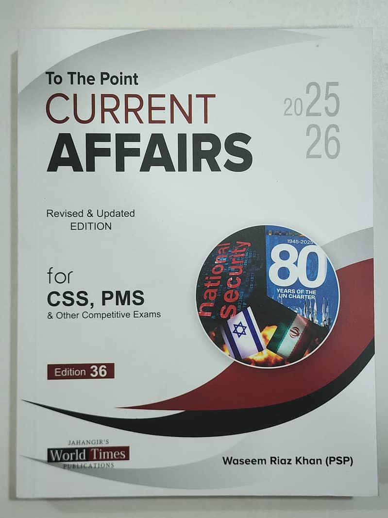 CSS PMS Jahangir world times compulsory books x 7 - Books - 1109169315