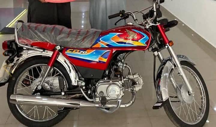 Honda CD 70 New model 2026 - Standard - 1109189346