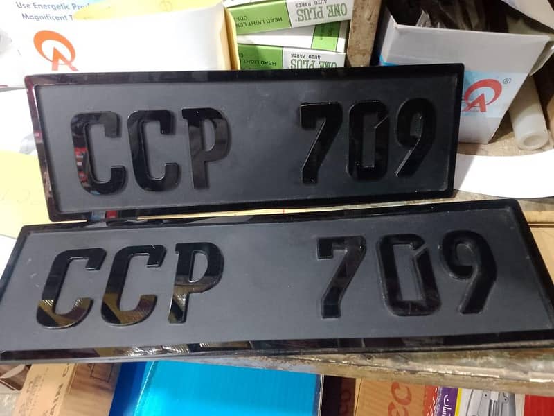 Car/bike embossed number plate - Exterior - 1102506113