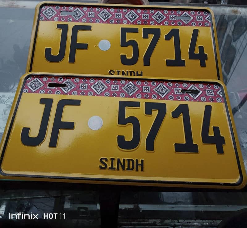 Car/bike embossed number plate - Exterior - 1102506113